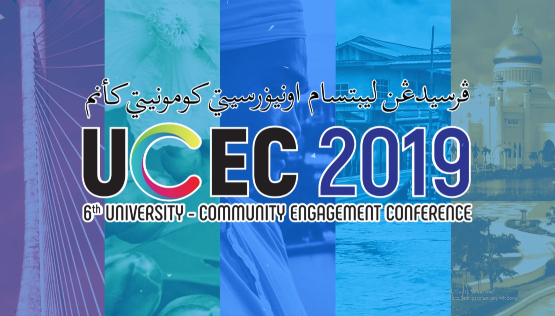 Laman Utama Ucec2019